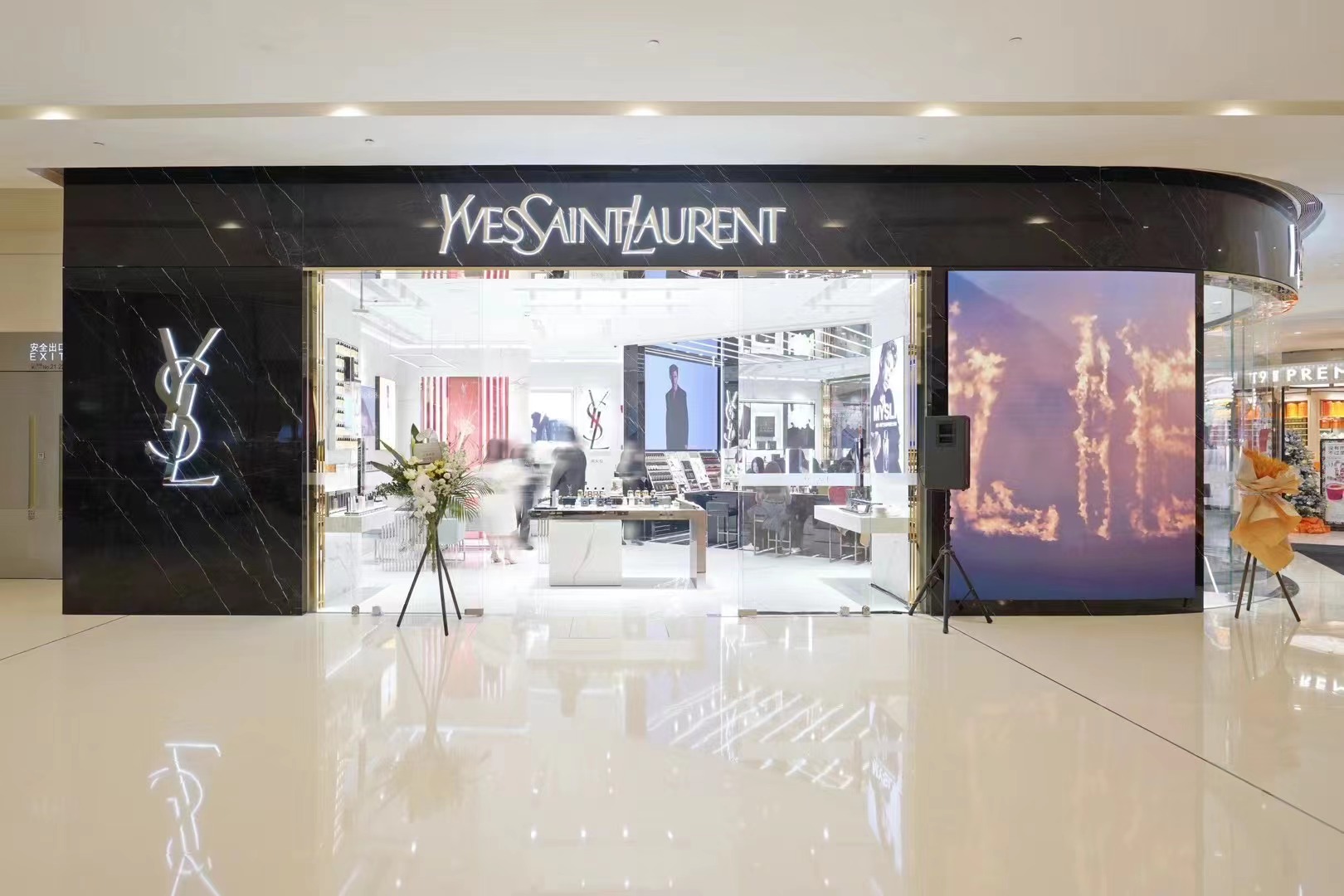 YSL Beauty - 成都国际金融中心（成都IFS）官网