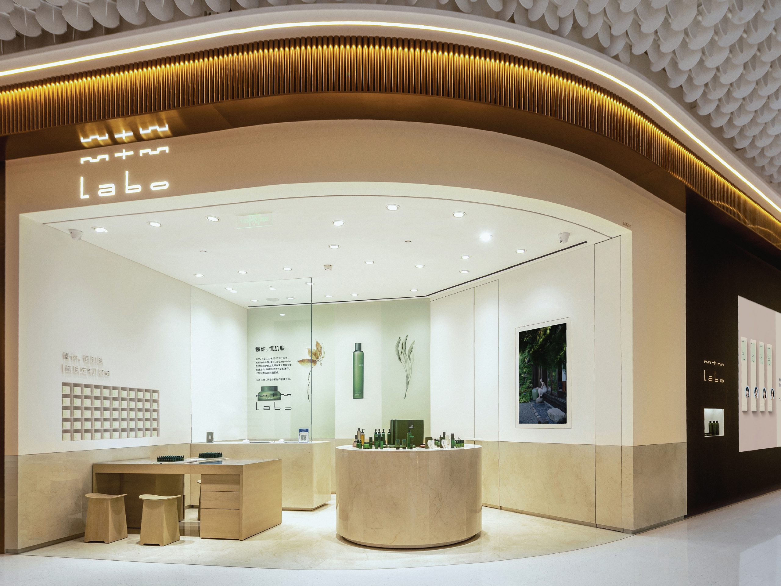 mtm labo - 成都国际金融中心（成都IFS）官网