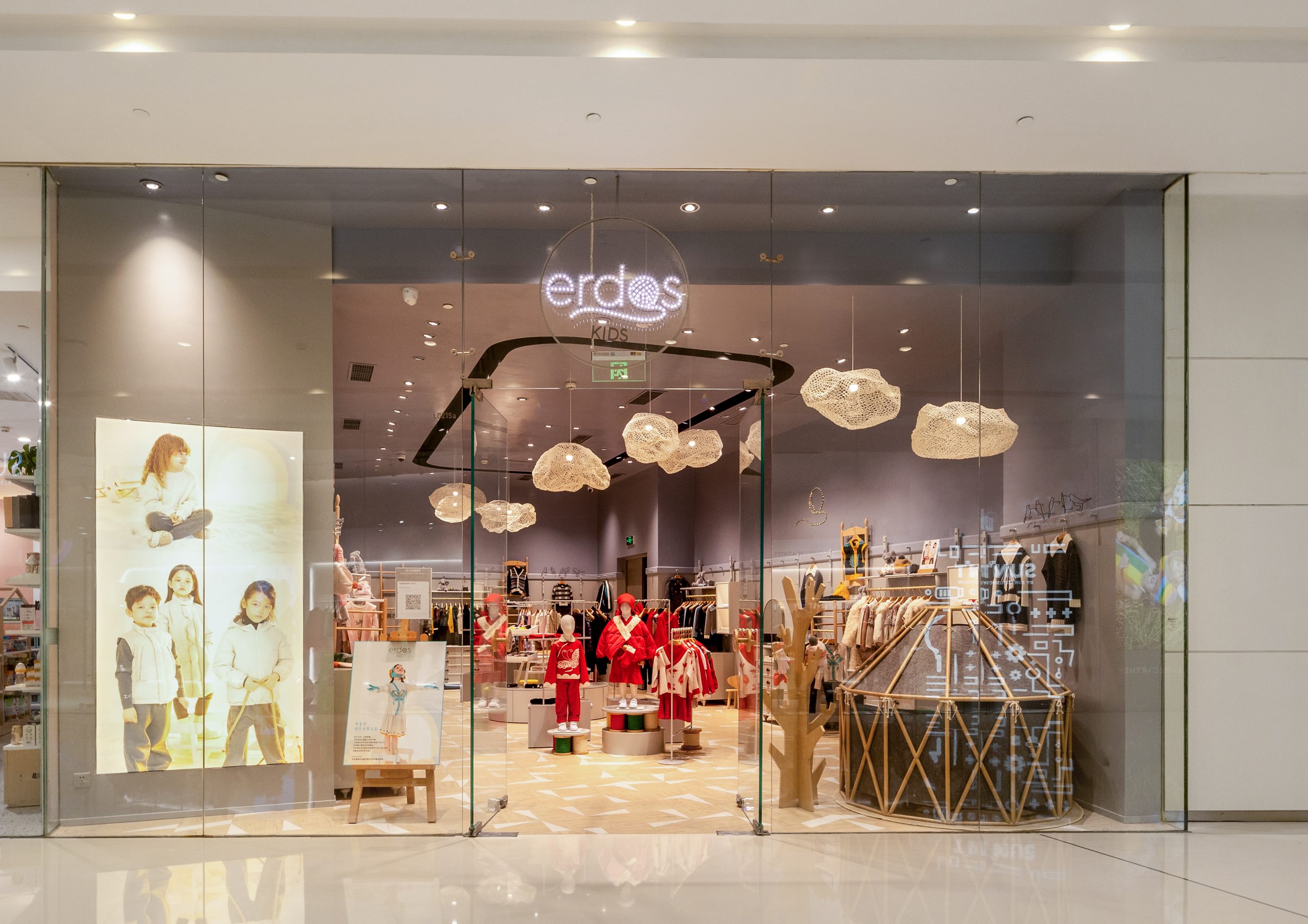 erdos KIDS - 成都国际金融中心（成都IFS）官网