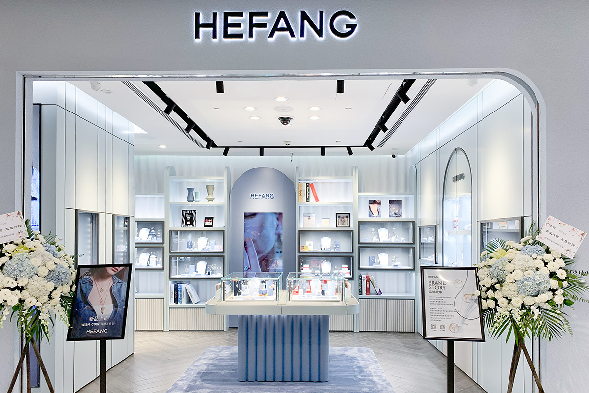 HEFANG 何方珠宝 - 成都国际金融中心（成都IFS）官网